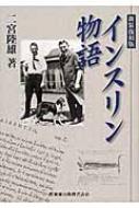 出荷目安の詳細はこちら※こちらの商品について「在庫あり」の場合でも土日祝日のご注文は2-3日後の出荷となります。また、年末年始、ゴールデンウィーク及びお盆期間は、出荷までに10日間程度を要する場合がございますので予めご了承ください。なお、出...