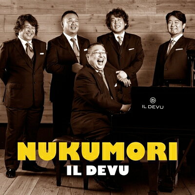 出荷目安の詳細はこちら商品説明IL DEVU / NUKUMORI本格オペラ歌手グループ「イル・デーヴ」、待望の2ndアルバム！日本を代表するオペラ歌手4人とピアニストによる5人組『イル・デーヴ』。デビューアルバム「DEBUT」では圧巻な声...