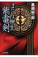 出荷目安の詳細はこちら