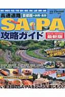 出荷目安の詳細はこちら