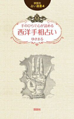 出荷目安の詳細はこちら