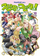 出荷目安の詳細はこちら