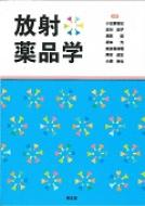 出荷目安の詳細はこちら※こちらの商品について「在庫あり」の場合でも土日祝日のご注文は2-3日後の出荷となります。また、年末年始、ゴールデンウィーク及びお盆期間は、出荷までに10日間程度を要する場合がございますので予めご了承ください。なお、出...