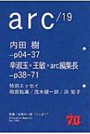 出荷目安の詳細はこちら