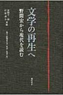 出荷目安の詳細はこちら