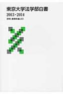 出荷目安の詳細はこちら