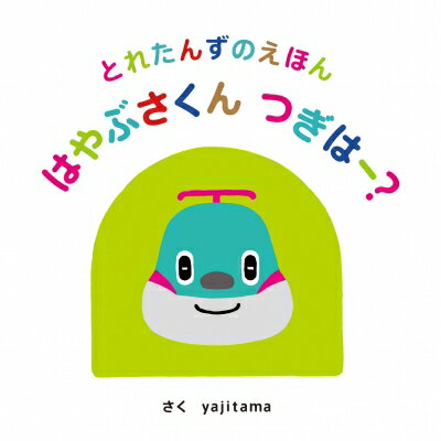 出荷目安の詳細はこちら