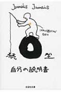 出荷目安の詳細はこちら
