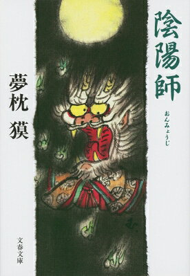 出荷目安の詳細はこちら