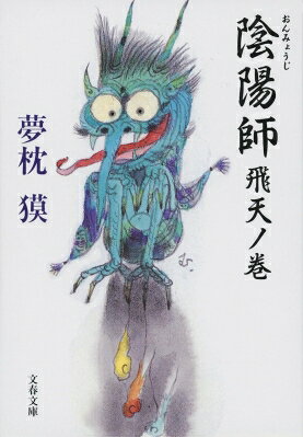 出荷目安の詳細はこちら