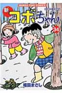 出荷目安の詳細はこちら