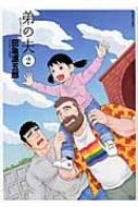 出荷目安の詳細はこちら