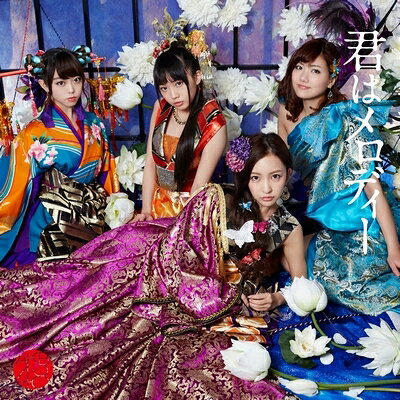 出荷目安の詳細はこちら商品説明AKB48 10周年を記念した43枚目となるシングルをリリース！【収録内容】■ CD：新曲3曲＋off vocal 3曲、計6曲収録■ DVD：新曲3曲のMUSIC VIDEO収録※選抜メンバー / AKB48...