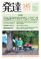 出荷目安の詳細はこちら