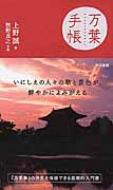 出荷目安の詳細はこちら