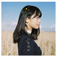 出荷目安の詳細はこちら商品説明乃木坂46 14thシングル発売！【Type-A】■ CD+DVD※各形態、カップリングの3曲目とDVD収録内容が異なります（通常盤はCDのみ）。内容詳細2016年3月23日リリースの14thシングルにして、2...