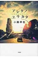 出荷目安の詳細はこちら