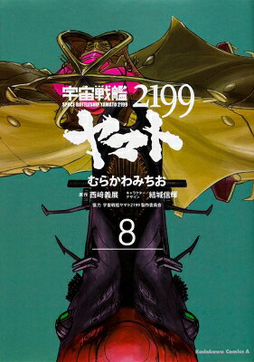 出荷目安の詳細はこちら