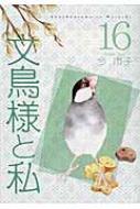 出荷目安の詳細はこちら