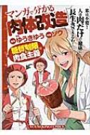出荷目安の詳細はこちら