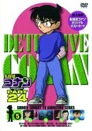 出荷目安の詳細はこちら内容詳細収録話754話　赤い女の惨劇（湯煙）755話　赤い女の惨劇（悪霊）756話　赤い女の惨劇（復讐）767話　吹雪に消えた恋人