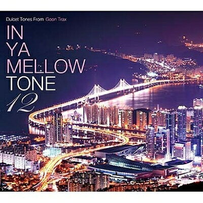 出荷目安の詳細はこちら内容詳細人気“JAZZY＆MELLOW HIPHOP”コンピ『IN YA MELLOW TONE』シリーズ第12弾。HOME MADE 家族のMICROほか豪華なメンバーが集結したGEMINIの新曲、GEMINIが制作...