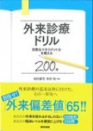 出荷目安の詳細はこちら※こちらの商品について「在庫あり」の場合でも土日祝日のご注文は2-3日後の出荷となります。また、年末年始、ゴールデンウィーク及びお盆期間は、出荷までに10日間程度を要する場合がございますので予めご了承ください。なお、出...