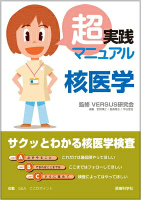 出荷目安の詳細はこちら※こちらの商品について「在庫あり」の場合でも土日祝日のご注文は2-3日後の出荷となります。また、年末年始、ゴールデンウィーク及びお盆期間は、出荷までに10日間程度を要する場合がございますので予めご了承ください。なお、出...