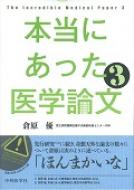 出荷目安の詳細はこちら※こちらの商品について「在庫あり」の場合でも土日祝日のご注文は2-3日後の出荷となります。また、年末年始、ゴールデンウィーク及びお盆期間は、出荷までに10日間程度を要する場合がございますので予めご了承ください。なお、出...