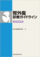 出荷目安の詳細はこちら※こちらの商品について「在庫あり」の場合でも土日祝日のご注文は2-3日後の出荷となります。また、年末年始、ゴールデンウィーク及びお盆期間は、出荷までに10日間程度を要する場合がございますので予めご了承ください。なお、出...
