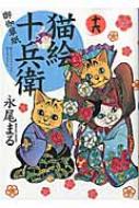 出荷目安の詳細はこちら