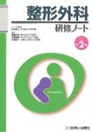 出荷目安の詳細はこちら※こちらの商品について「在庫あり」の場合でも土日祝日のご注文は2-3日後の出荷となります。また、年末年始、ゴールデンウィーク及びお盆期間は、出荷までに10日間程度を要する場合がございますので予めご了承ください。なお、出...