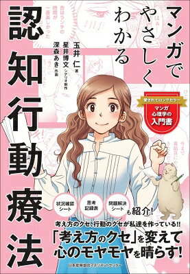 出荷目安の詳細はこちら内容詳細広告制作会社で働いていた梨香（28）は上司から子会社への出向を言い渡され、複雑な思いで新しい生活をスタートさせる。頑張ろうとは思うものの、やる気が起きず、気持ちはどんどん不安定に。そんな時、突然飼い猫のハルがし...