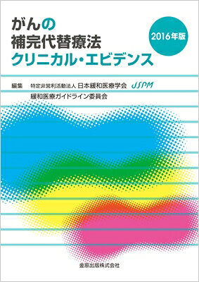 出荷目安の詳細はこちら※こちらの商品について「在庫あり」の場合でも土日祝日のご注文は2-3日後の出荷となります。また、年末年始、ゴールデンウィーク及びお盆期間は、出荷までに10日間程度を要する場合がございますので予めご了承ください。なお、出...