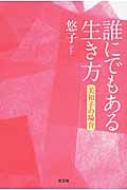 出荷目安の詳細はこちら