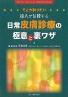 出荷目安の詳細はこちら※こちらの商品について「在庫あり」の場合でも土日祝日のご注文は2-3日後の出荷となります。また、年末年始、ゴールデンウィーク及びお盆期間は、出荷までに10日間程度を要する場合がございますので予めご了承ください。なお、出...