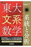 出荷目安の詳細はこちら