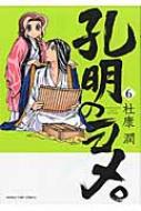 出荷目安の詳細はこちら