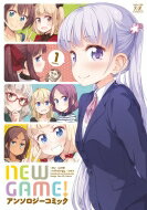 出荷目安の詳細はこちら内容詳細2016年7月TVアニメ放送開始予定の「NEW GAME!」のアンソロジーコミックが初登場！ 表紙を飾る得能正太郎＆原悠衣ほか、戸部 淑、缶乃、凪庵、こるり等、豪華執筆陣が集結!!