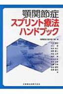 出荷目安の詳細はこちら※こちらの商品について「在庫あり」の場合でも土日祝日のご注文は2-3日後の出荷となります。また、年末年始、ゴールデンウィーク及びお盆期間は、出荷までに10日間程度を要する場合がございますので予めご了承ください。なお、出...