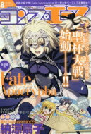 出荷目安の詳細はこちら内容詳細メディアミックスコミックマガジンFate／Apocrypha
