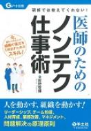 出荷目安の詳細はこちら※こちらの商品について「在庫あり」の場合でも土日祝日のご注文は2-3日後の出荷となります。また、年末年始、ゴールデンウィーク及びお盆期間は、出荷までに10日間程度を要する場合がございますので予めご了承ください。なお、出...