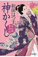 出荷目安の詳細はこちら