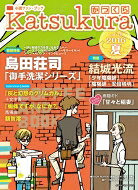 出荷目安の詳細はこちら