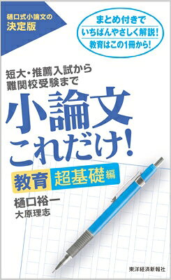 出荷目安の詳細はこちら