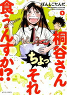 出荷目安の詳細はこちら