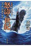 出荷目安の詳細はこちら