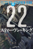 出荷目安の詳細はこちら