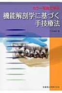 出荷目安の詳細はこちら※こちらの商品について「在庫あり」の場合でも土日祝日のご注文は2-3日後の出荷となります。また、年末年始、ゴールデンウィーク及びお盆期間は、出荷までに10日間程度を要する場合がございますので予めご了承ください。なお、出...