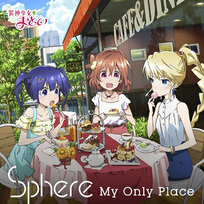 出荷目安の詳細はこちら商品説明TVアニメ「装身少女まとい」EDテーマ「My Only Place」2016年11月16日リリース。曲目リストDisc11.My Only Place/2.Miracle shooter/3.My Only P...